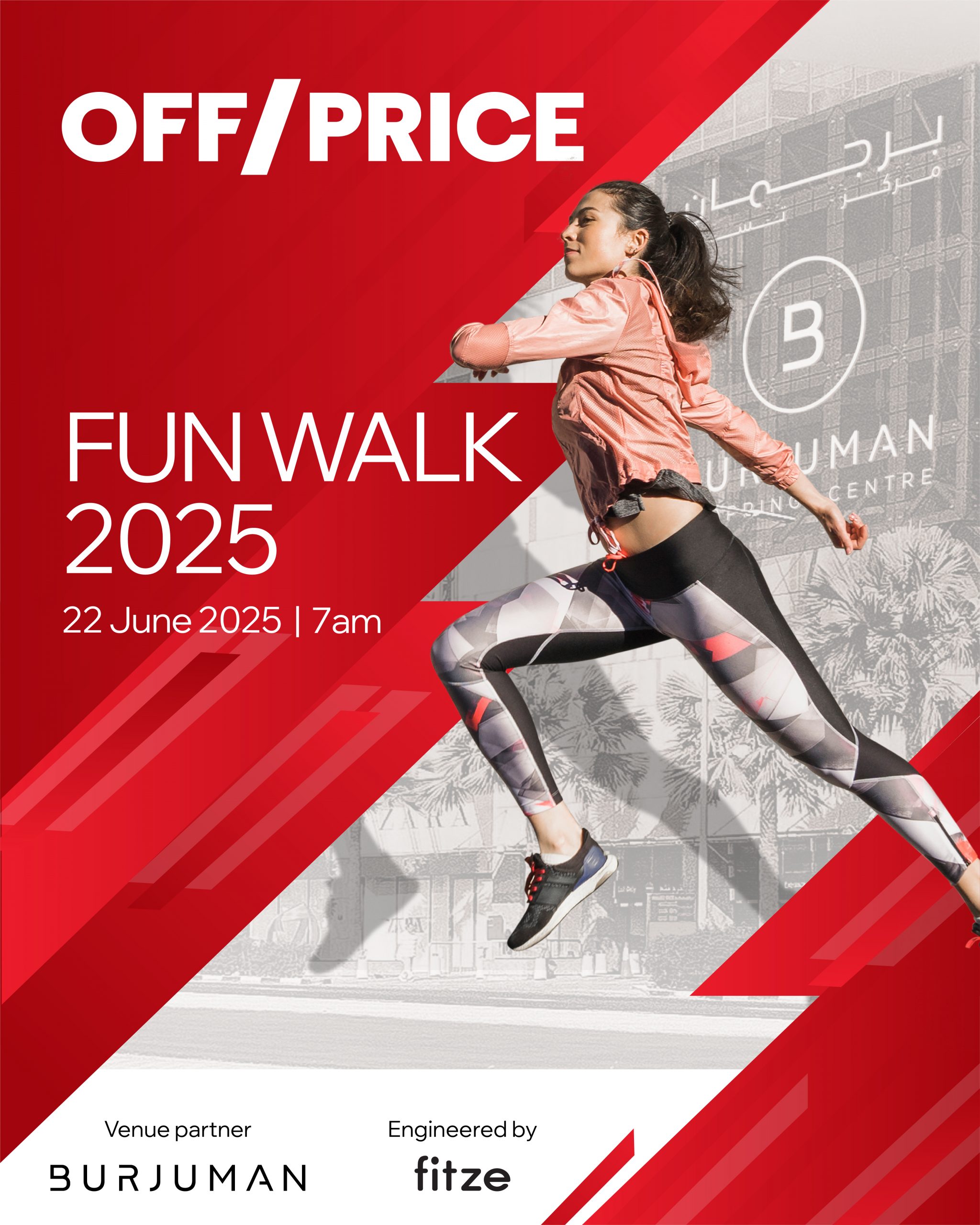 Off Price Fun Walk 2025 | Fitze